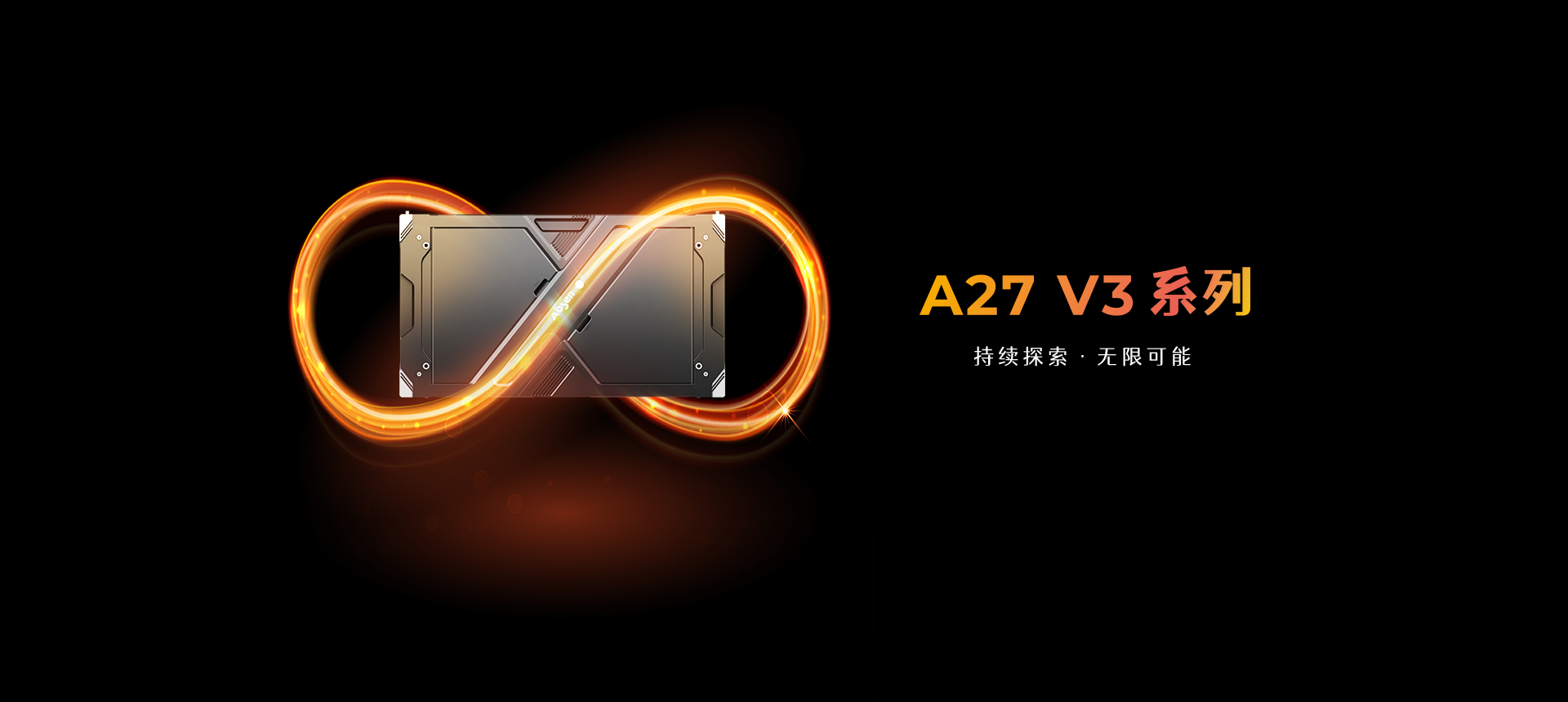 A27 V3系列室内LED显示屏-LED高清显示屏-LED户内显示大屏-艾比森